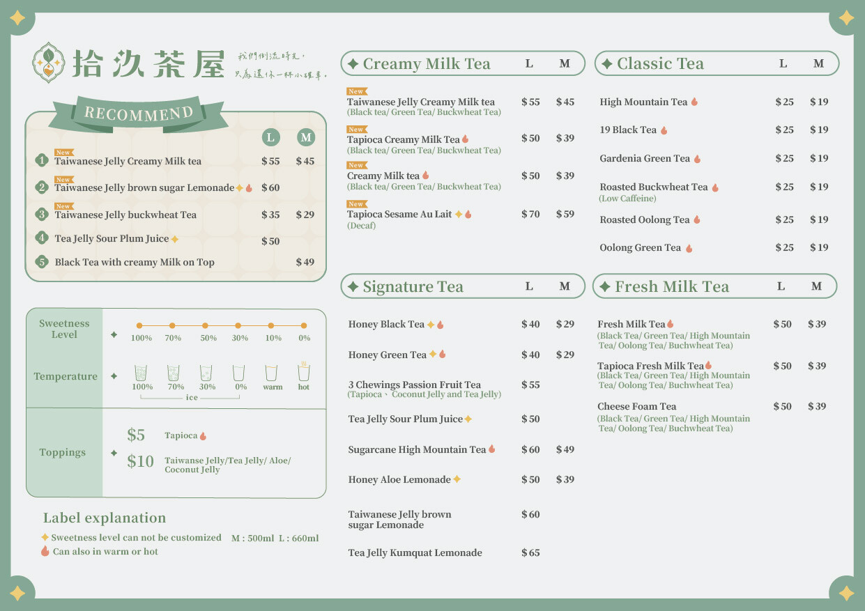 MENU | 19TeaHouse