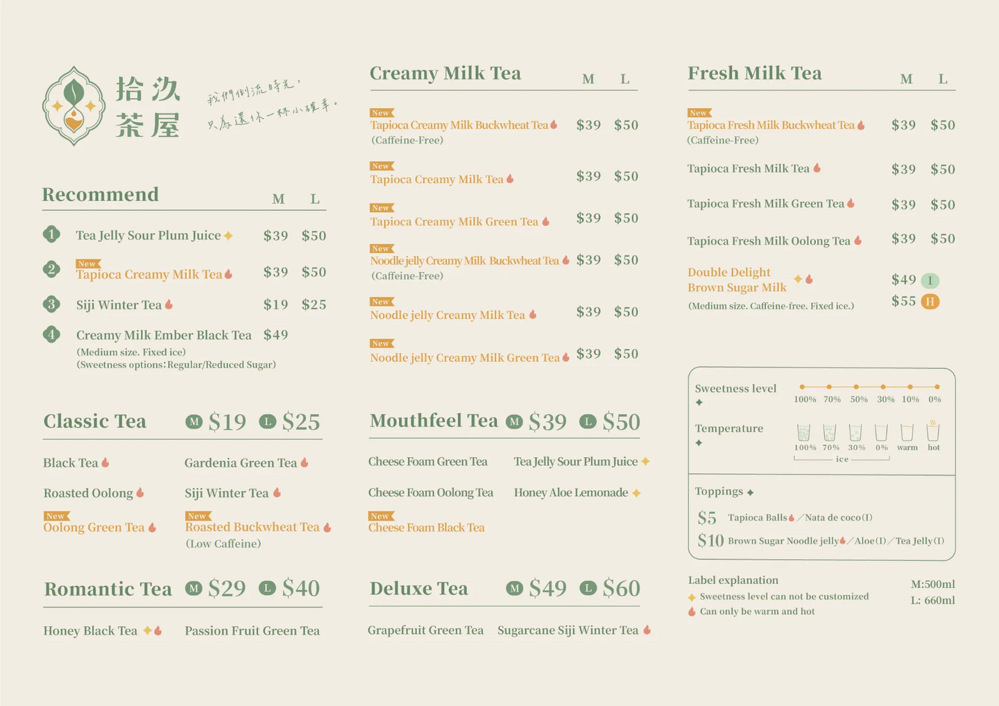 MENU | 19TeaHouse